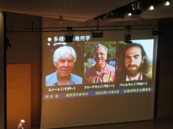 Ignatian Leadership - 広島学院中学校・高等学校