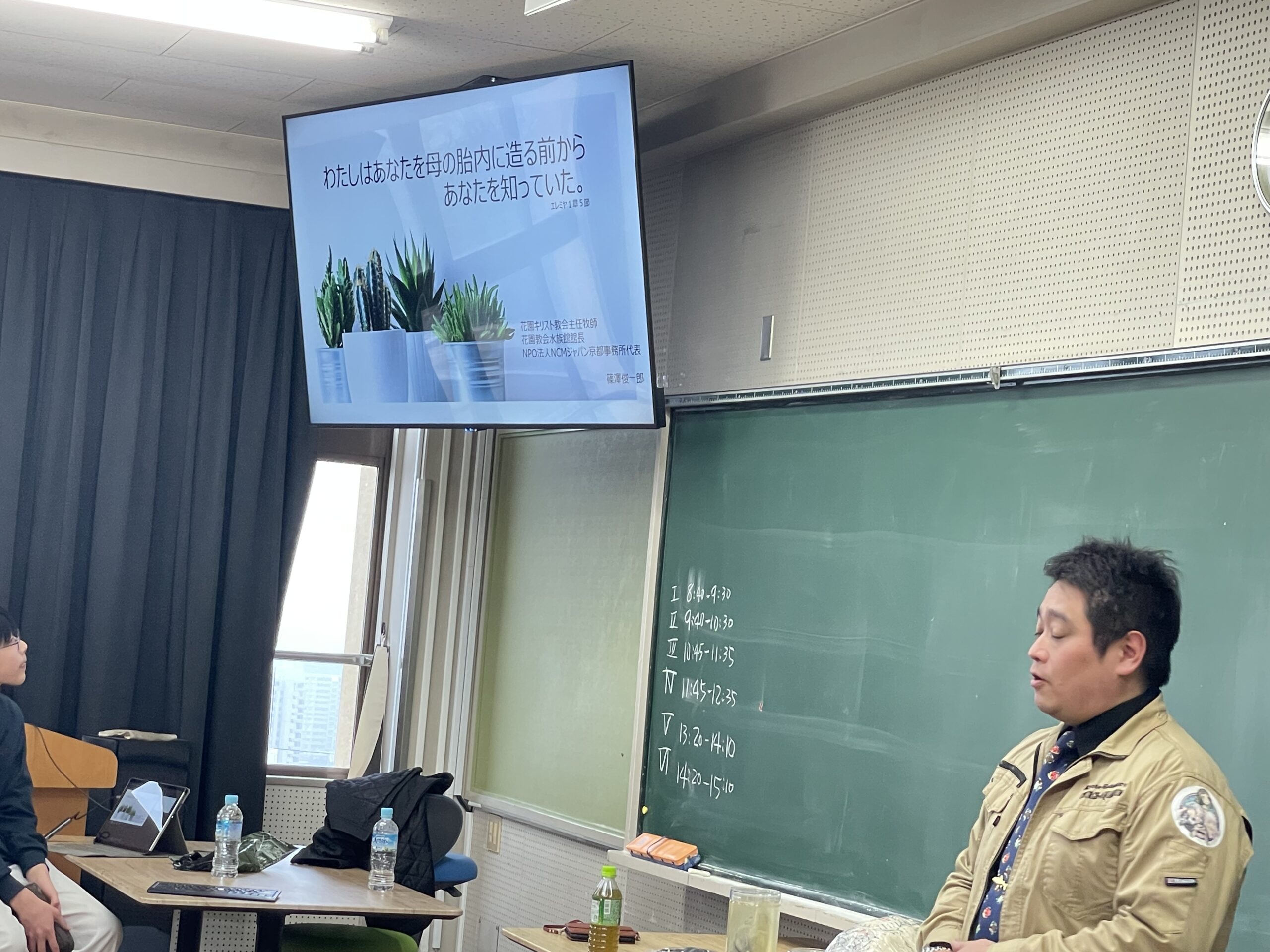 自分を好きになるということ - 広島学院中学校・高等学校